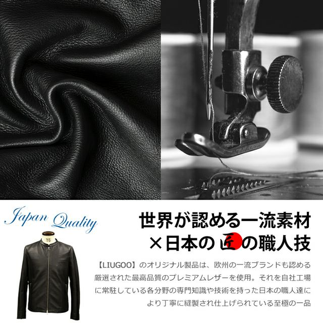 LIUGOO 本革 シングルライダースジャケット メンズ リューグー LIUGOO 本革 シングルライダースジャケット メンズ リューグー